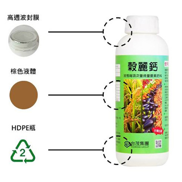 穀麗鈣, 穀麗鈣工廠| 台茂寬騰生技股份有限公司