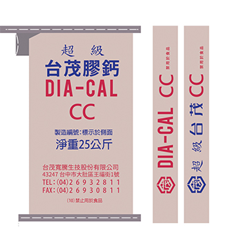 超細碳酸鈣 CC, 超細碳酸鈣 CC工廠| 台茂寬騰生技股份有限公司
