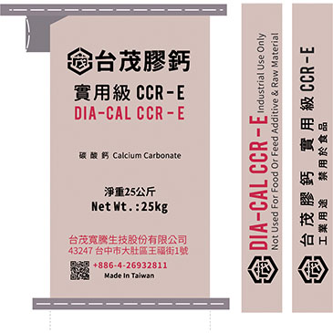 Solid Calcium Carbonate DIACAL-CCR | Nano CaCO3 Powder Manufacturer ...